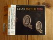 Char / Psyche 1988 - Guitar Records