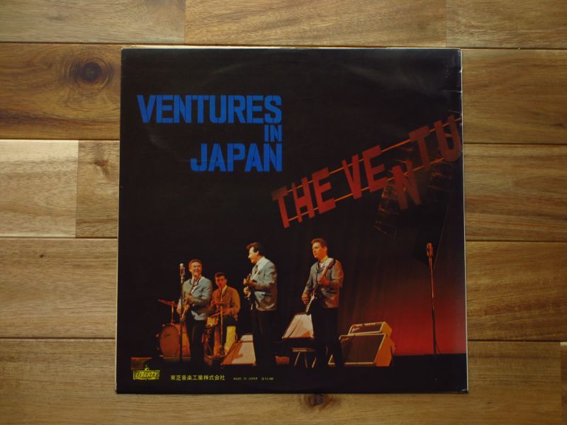 The Ventures / Ventures In Japan - Guitar Records