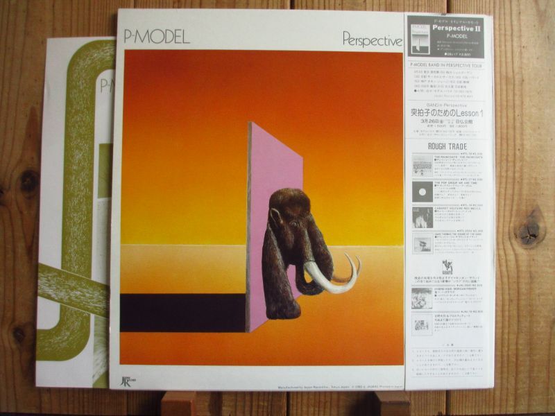 見本盤！ P-Model ‎/ Perspective - Guitar Records