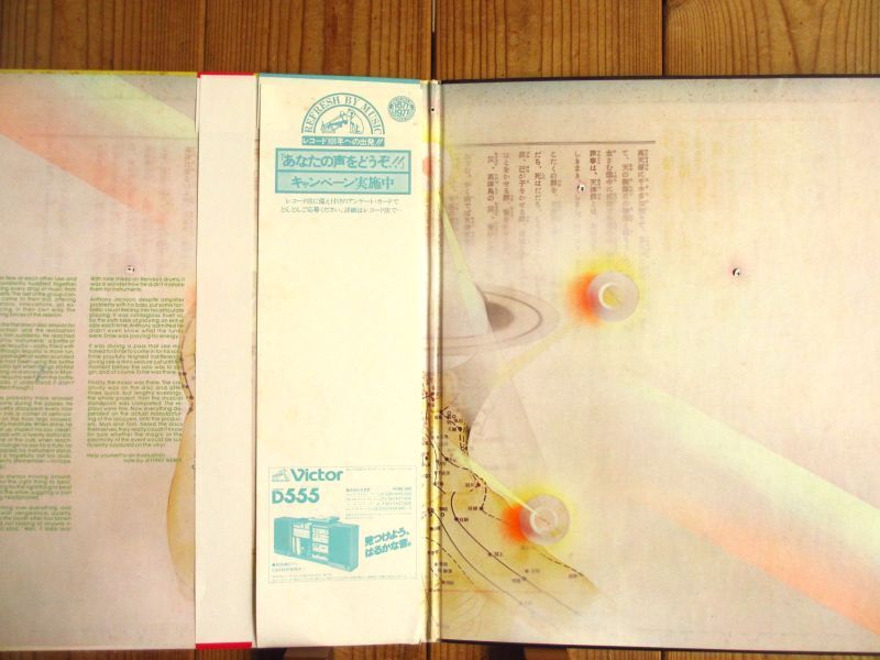 Lee Ritenour / ジェントルソウツ - Lee Ritenour & His Gentle Thoughts - Guitar ...