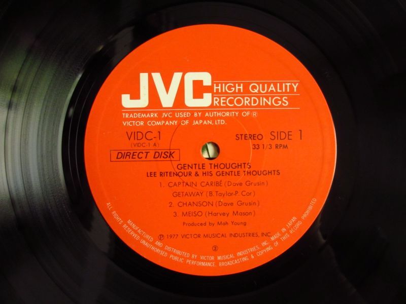 Lee Ritenour / ジェントルソウツ - Lee Ritenour & His Gentle Thoughts - Guitar ...