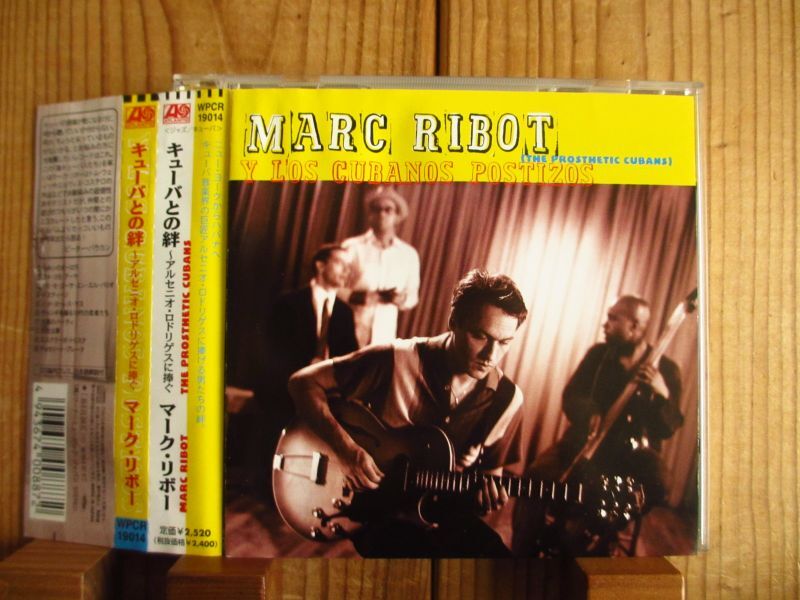 Marc Ribot Y Los Cubanos Postizos / キューバとの絆〜アルセニオ・ロドリゲスに捧ぐ = The Prosthetic Cubans - Guitar Records