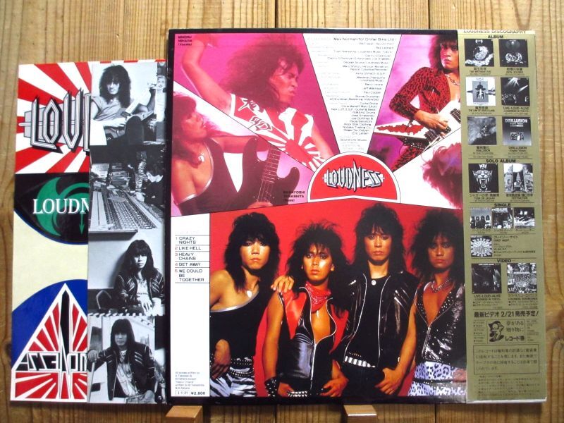 Loudness / Thunder In The East - Guitar Records