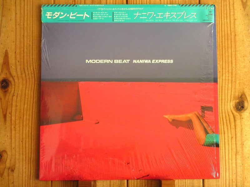 Naniwa Express / Modern Beat - Guitar Records