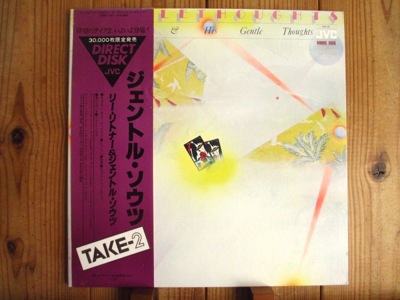 Lee Ritenour / Lee Ritenour & His Gentle Thoughts - TAKE-2 - Guitar Records