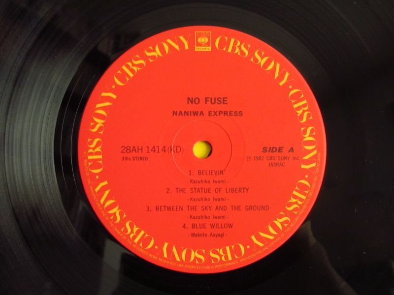 Naniwa Express = 浪花エキスプレス / No Fuse - Guitar Records