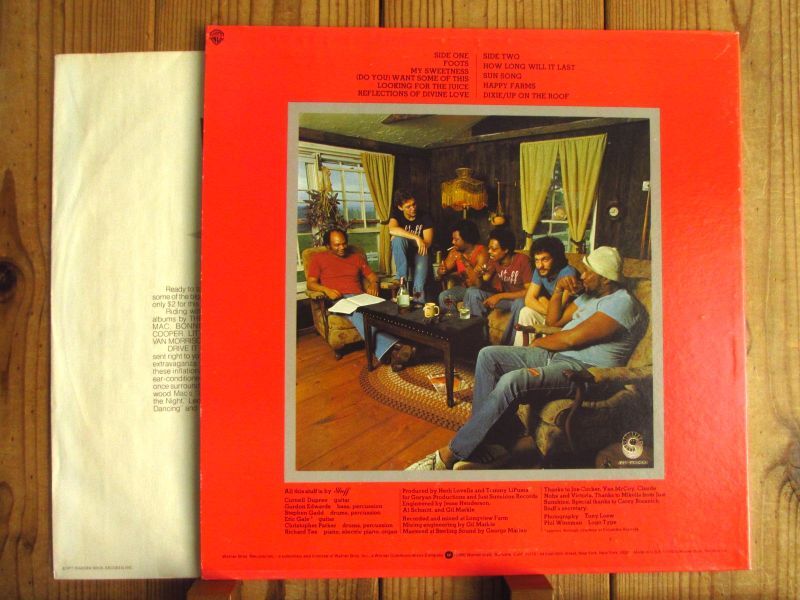 Stuff / Stuff - Guitar Records