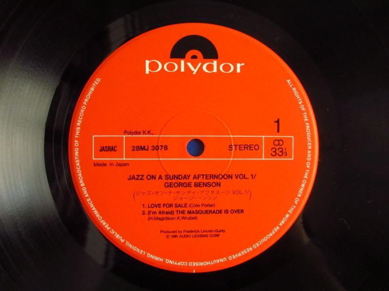 2枚セット！ George Benson / Jazz On A Sunday Afternoon Vol. 1 & 2 - Guitar ...