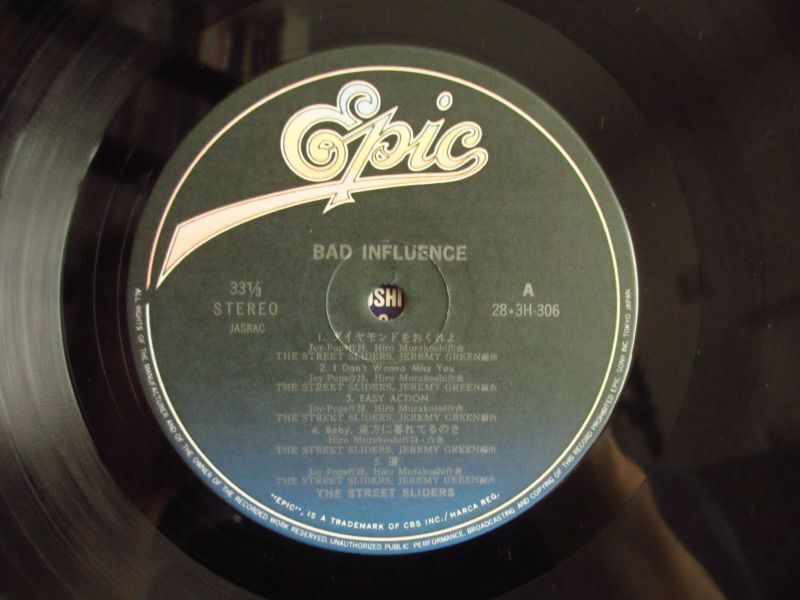 The Street Sliders / Bad Influence - Guitar Records