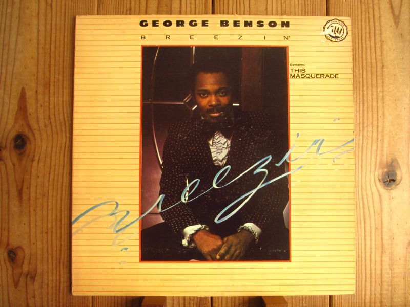 George Benson / Breezin' - Guitar Records