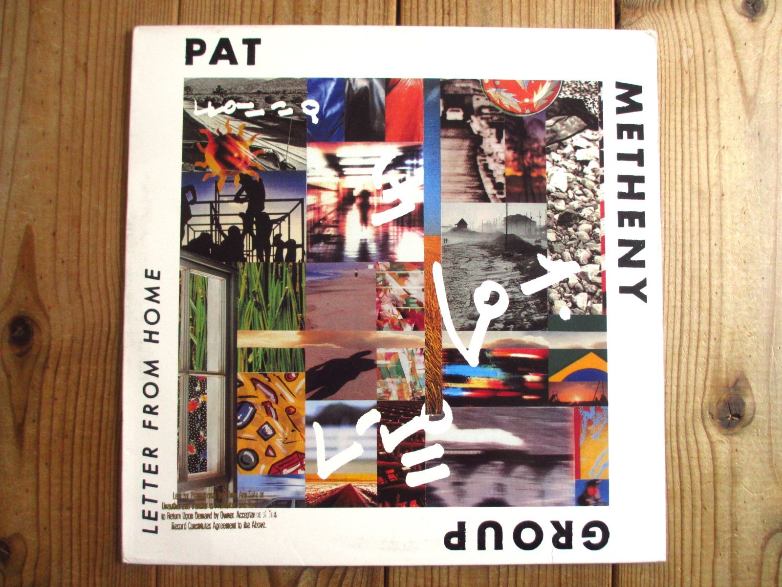 Pat Metheny Group / Letter From Home - Guitar Records